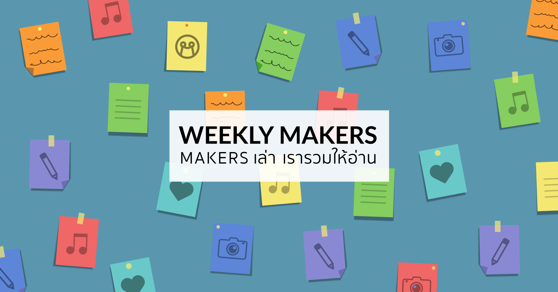 Weekly Makers - Minimore