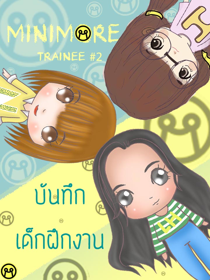 Minimore Trainee # 2 - Minimore