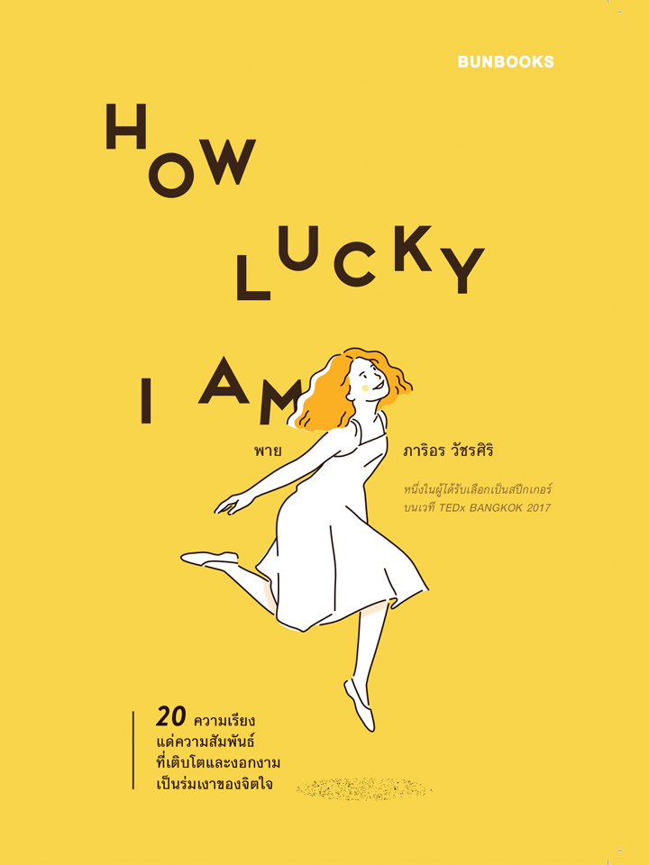 How Lucky I am - Minimore