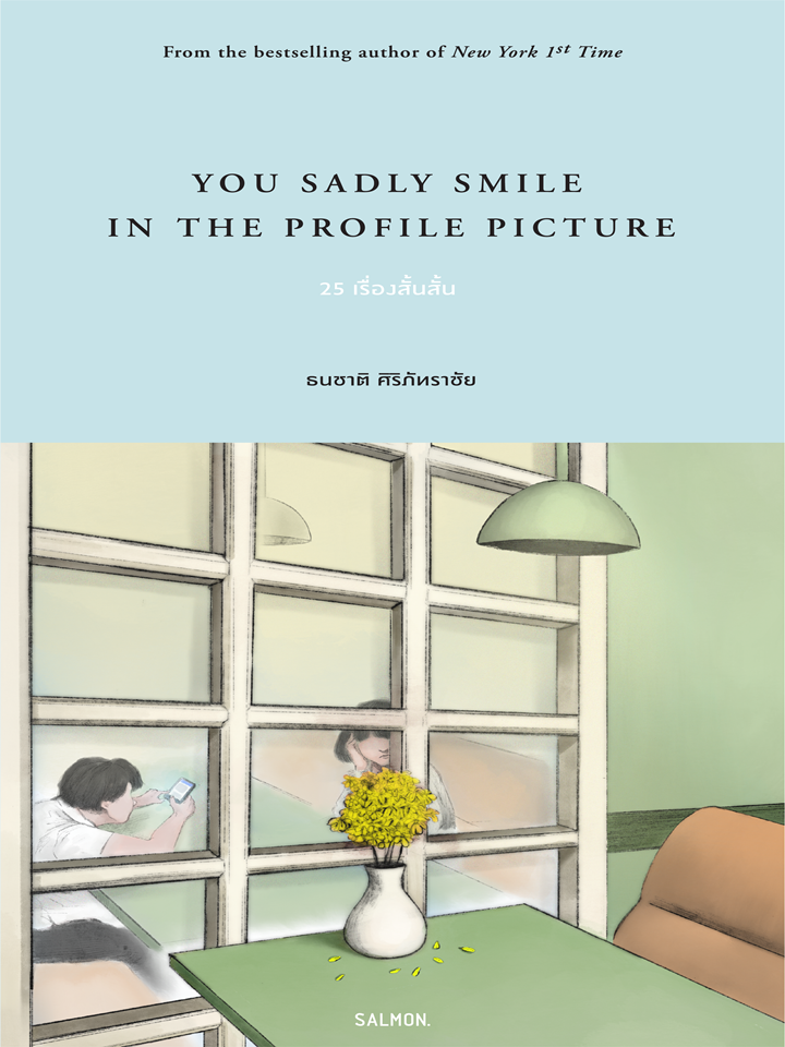 YOU SADLY SMILE IN THE PROFILE PICTURE - Minimore