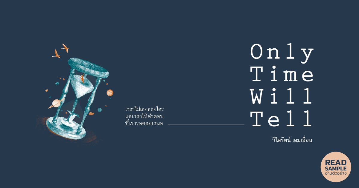 Only Time Will Tell - Minimore