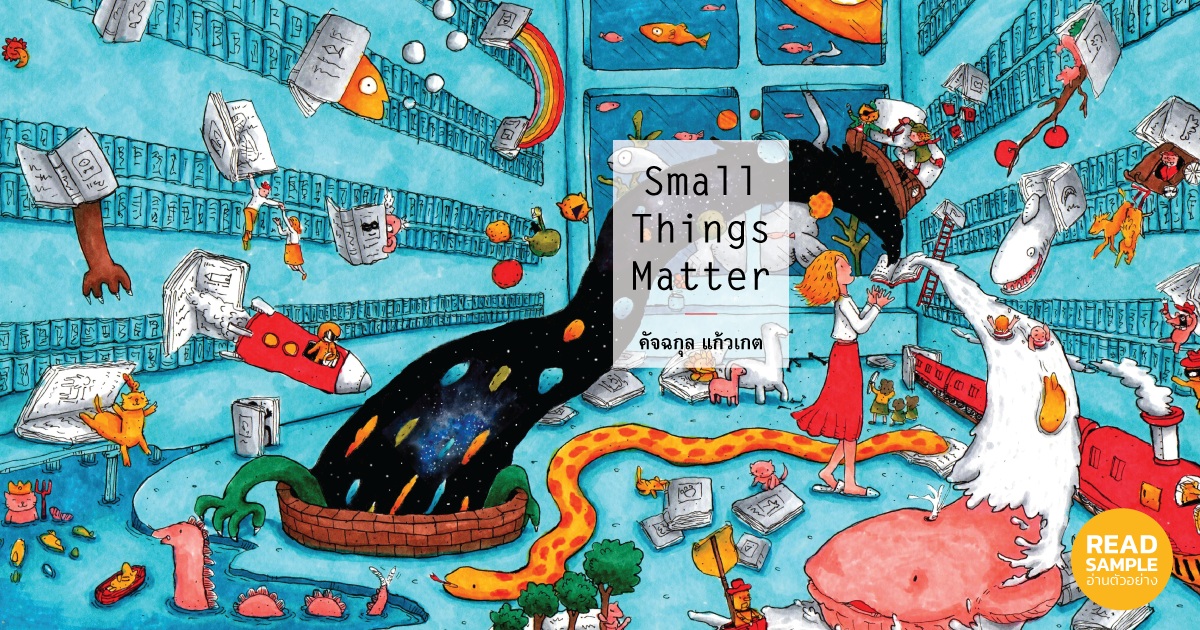 Small Things Matter - Minimore