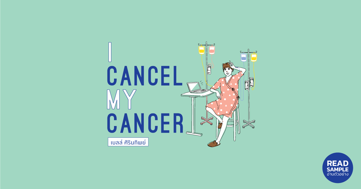 I Cancel My Cancer - Minimore