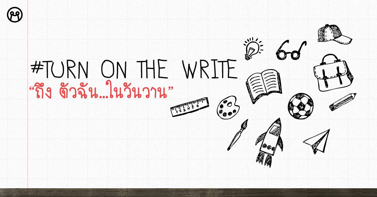 TURN ON THE WRITE - Minimore