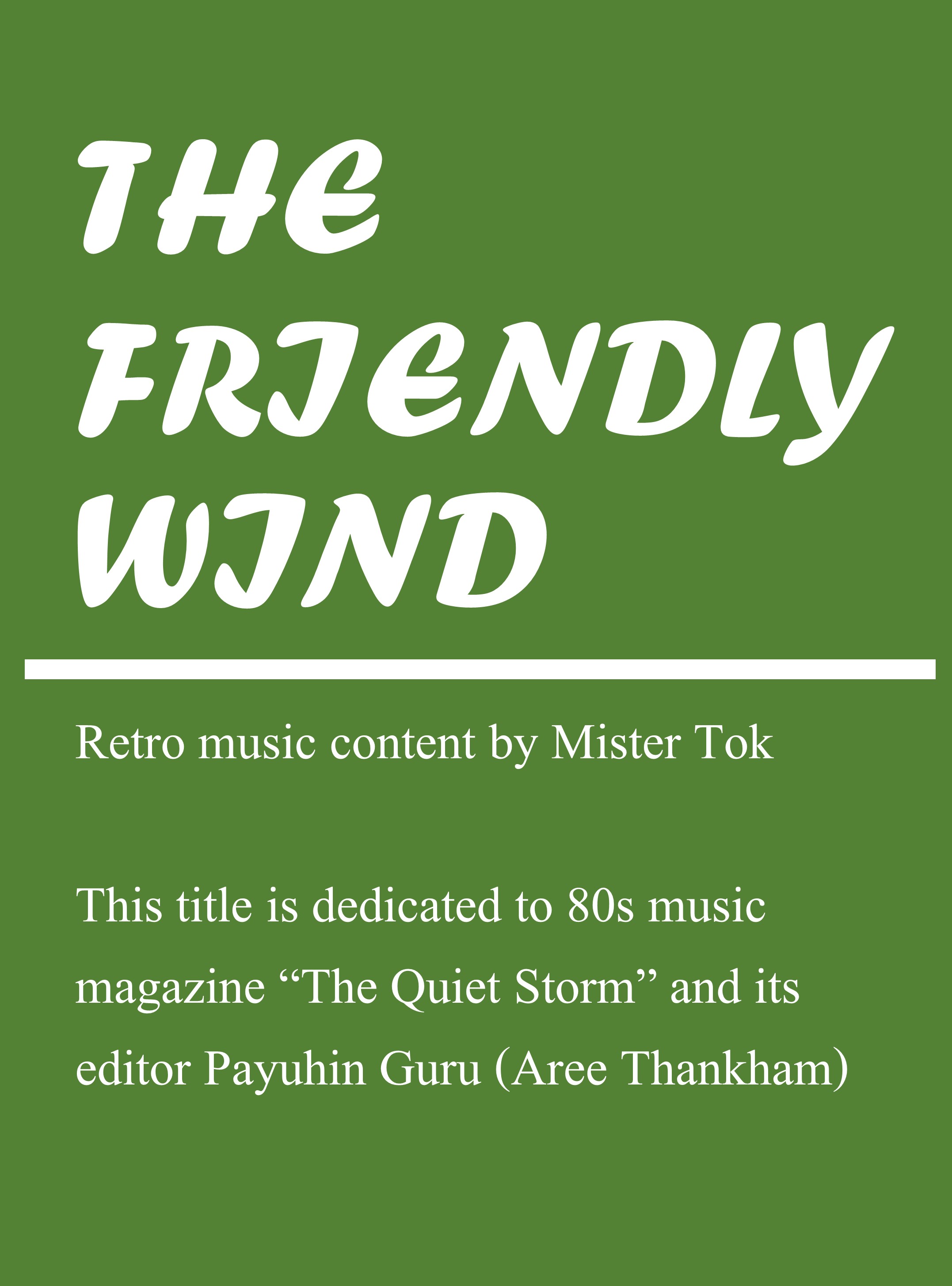 The Friendly Wind - Minimore