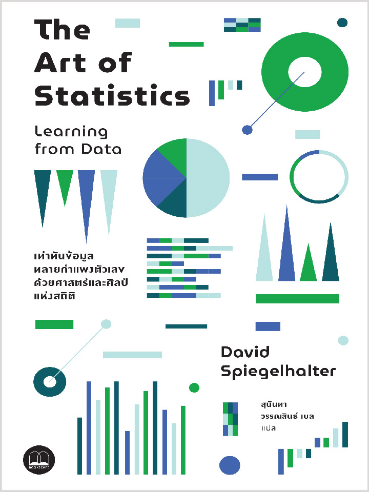 THE ART OF STATISTICS: LEARNING FROM DATA - Minimore