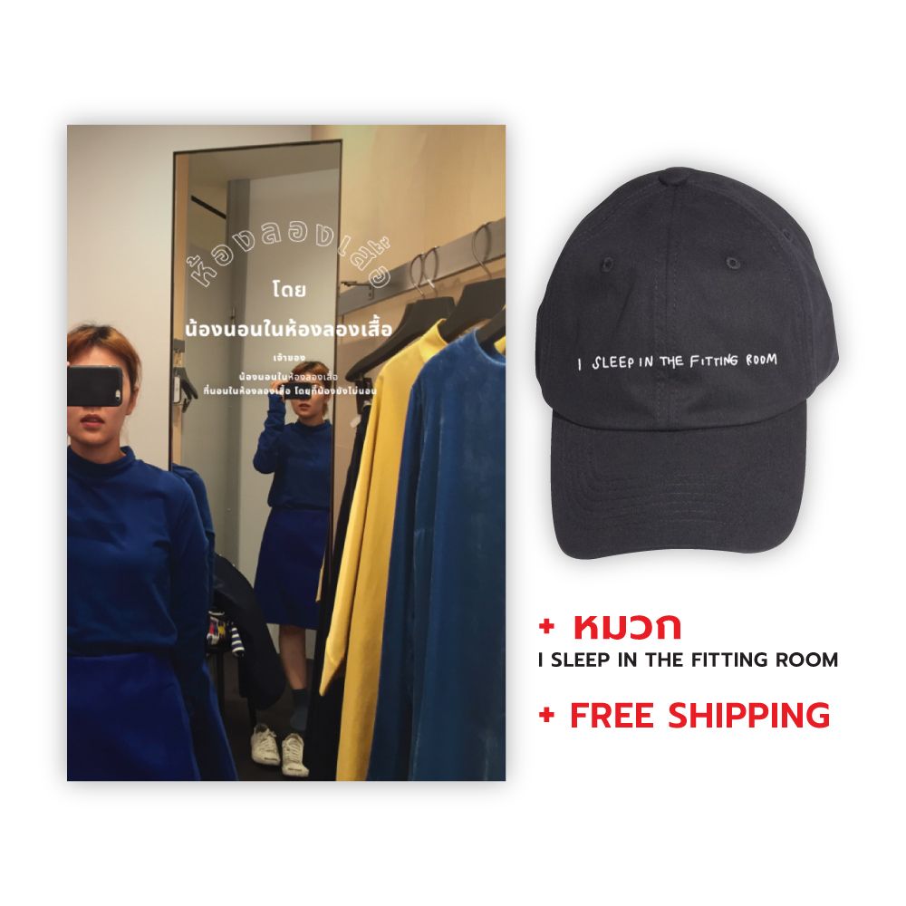 Salmon Books - SET I READ IN THE FITTING ROOM