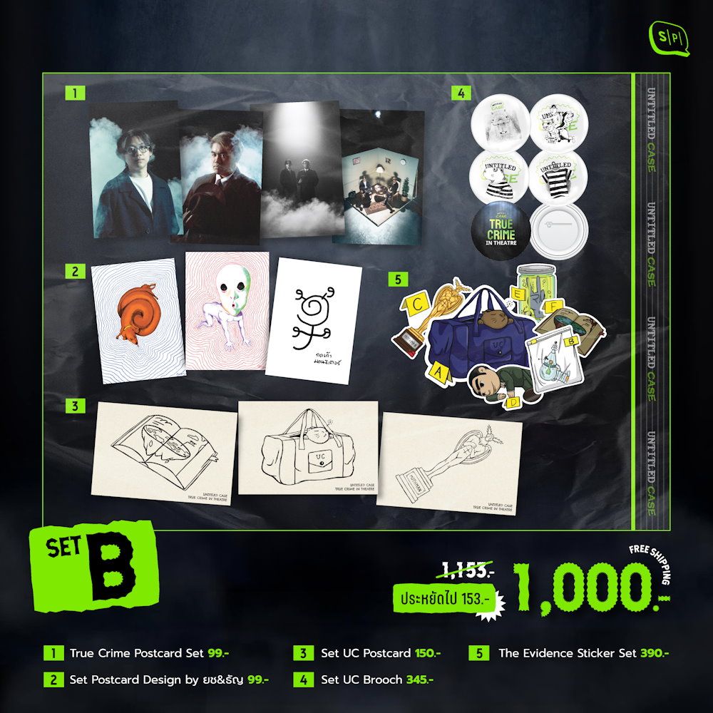 PRE ORDER UNTITLED CASE - MERCH SET B