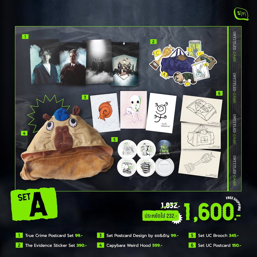 PRE ORDER UNTITLED CASE - MERCH SET A