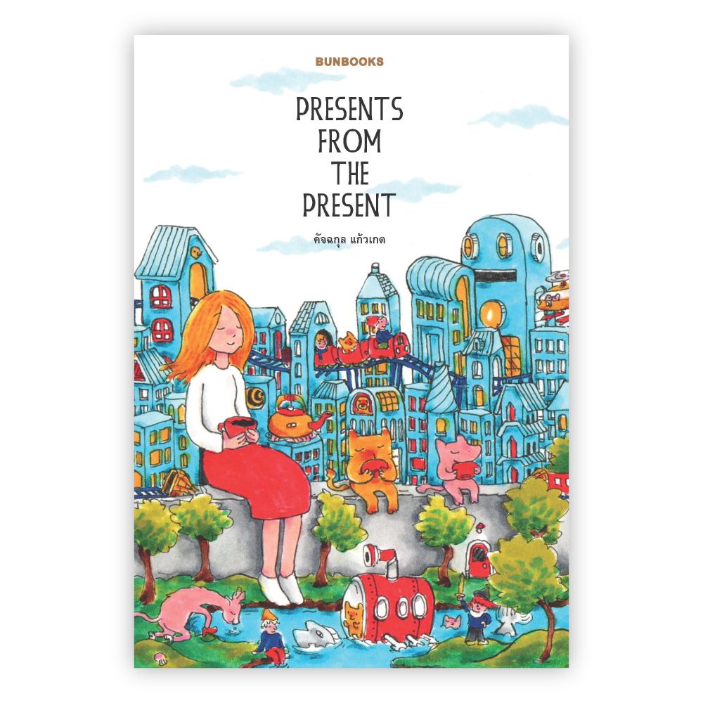 Bunbooks - PRESENTS FROM THE PRESENT