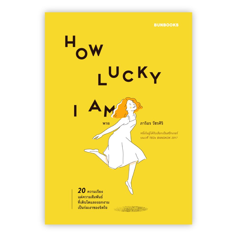 Bunbooks - How Lucky I am