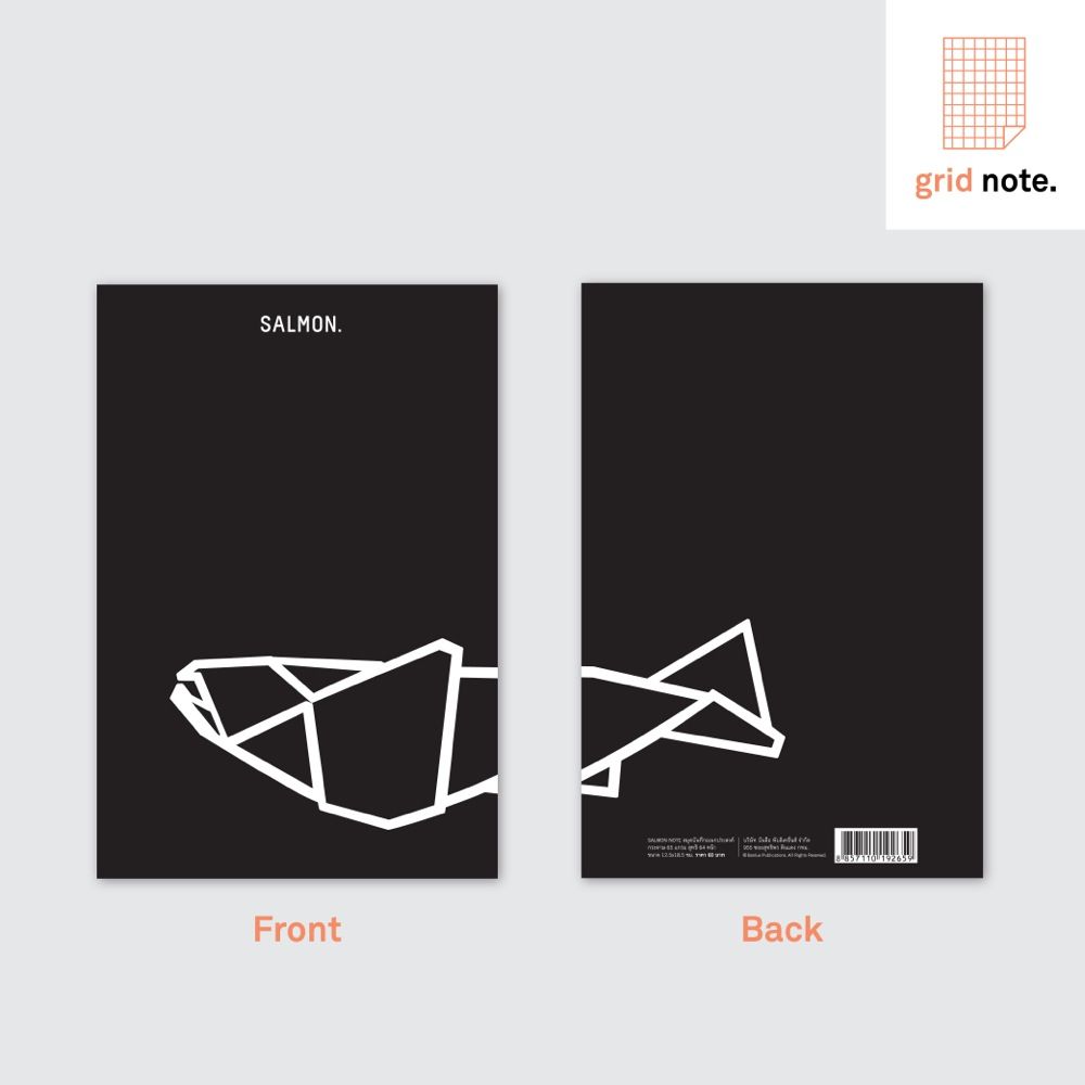 SALMON Merchandise - SALMON note. 1 ปกดำ [grid]