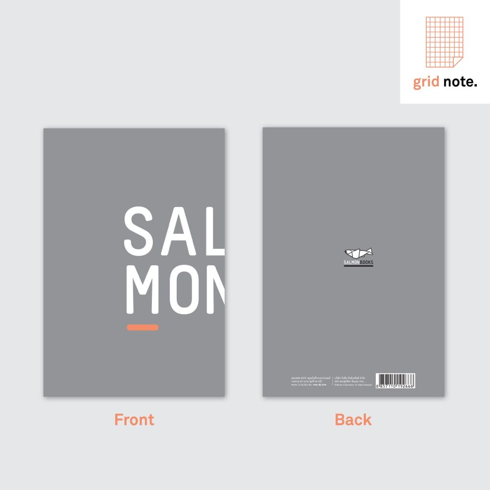 SALMON Merchandise - SALMON note. 2 ปกเทา [grid]