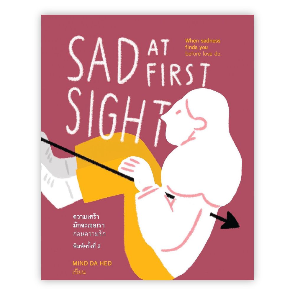 Sad at first sight - Sad at first sight (พิมพ์ครั้งที่ 2)