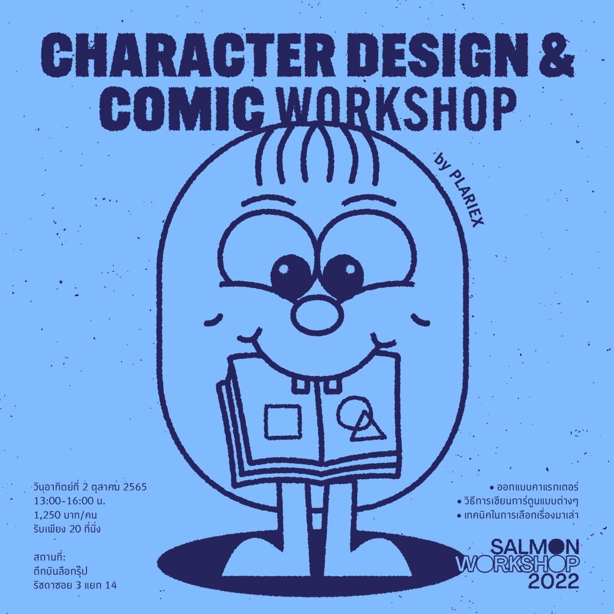 Salmon Workshop - Salmon Workshop 2022: Character Design & Comic Workshop