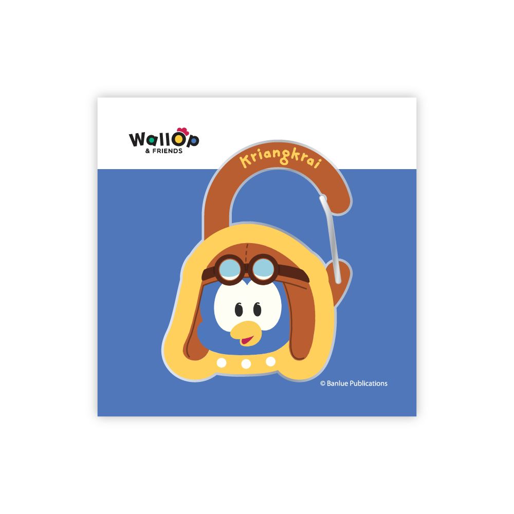 Wallop and Friends - ACRYLIC CARABINER WALLOP - Kriangkrai