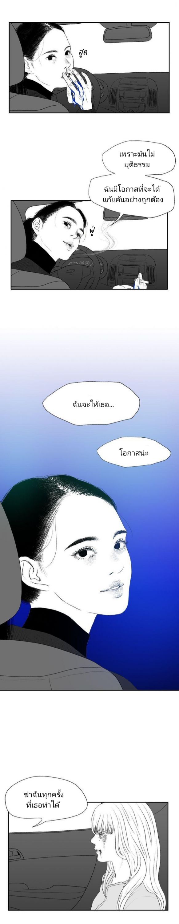 1 - Kill Me Now - Minimore