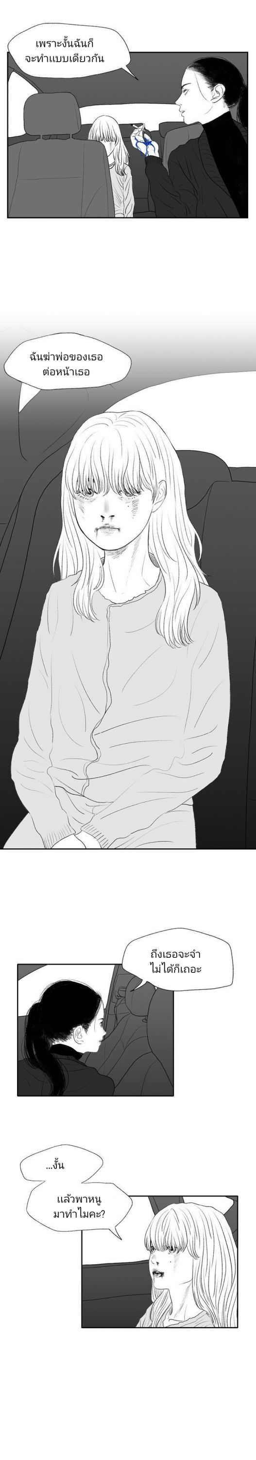 1 - Kill Me Now - Minimore