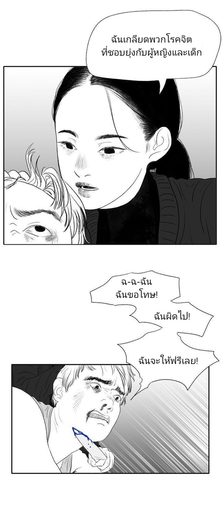 1 - Kill Me Now - Minimore