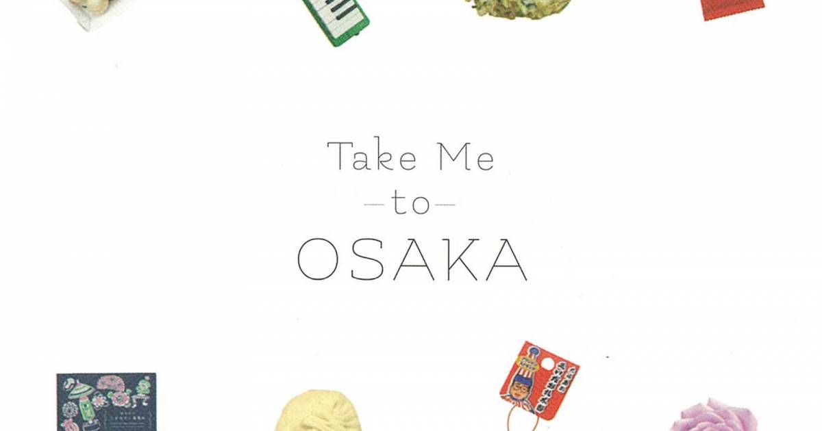 Nakazakicho (Map A) - TAKE ME TO OSAKA - Minimore