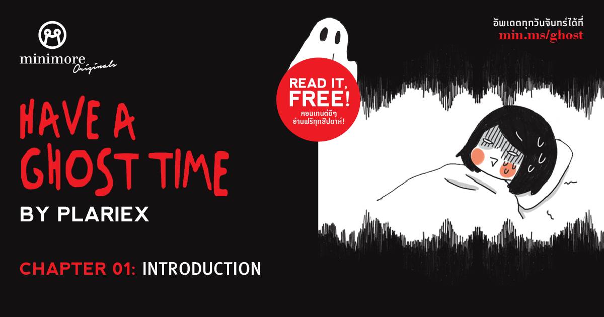 01: INTRODUCTION - HAVE A GHOST TIME - Minimore