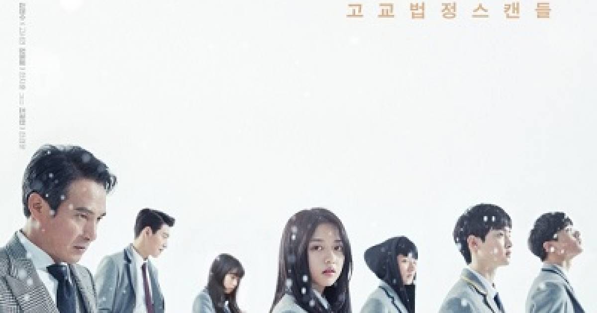 [finale / solomon's perjury] - lazy watching - Minimore