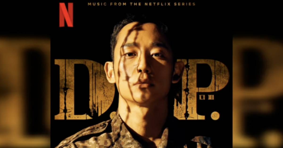 Tell a Lie - UMeego, 프라이머리 (Primary) [D.P. OST] - Music Translation - Minimore