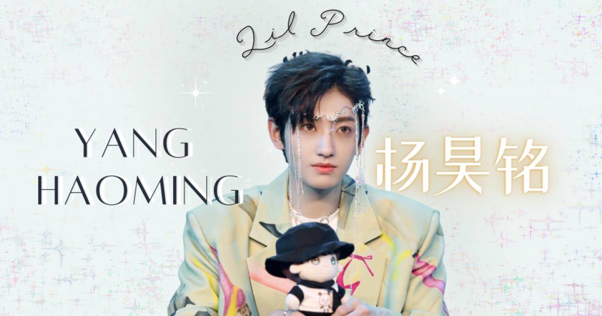 YANG HAOMING โปรไฟล์ - Yang Haoming - Minimore