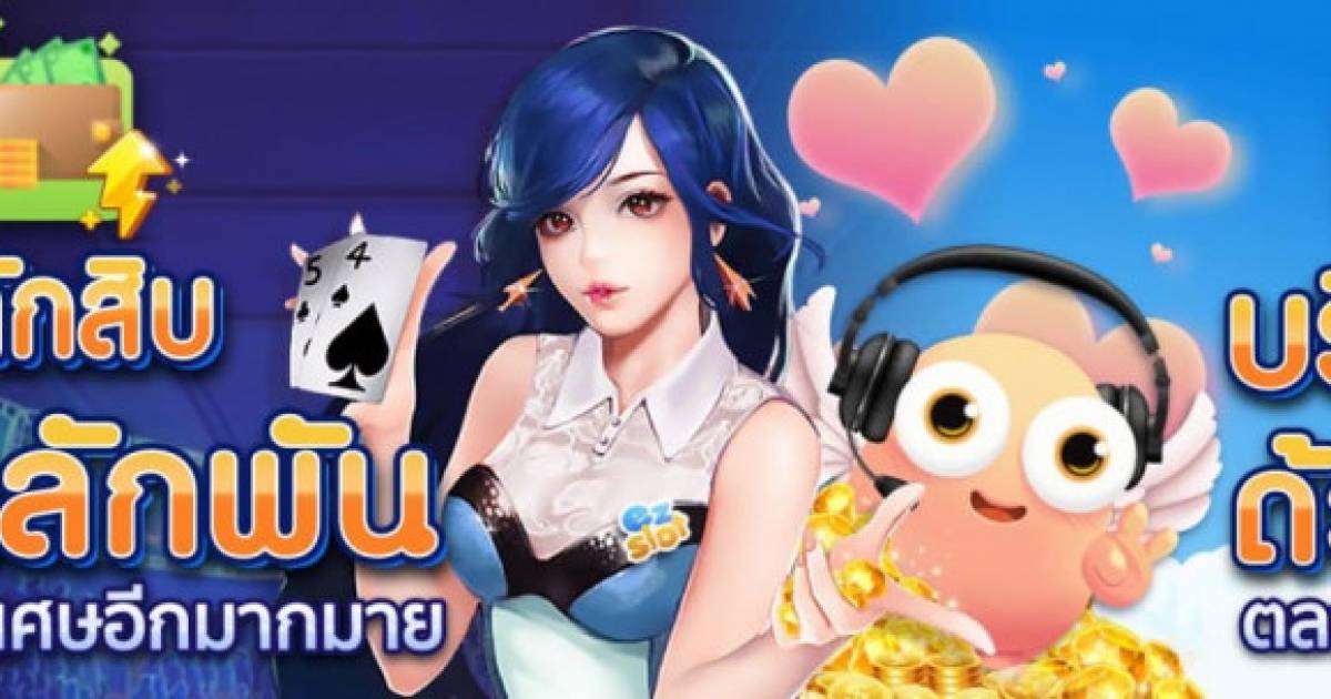 เรื่องลับๆที่คาสิโนไม่เคยบอกคุณ - เรื่องลับๆที่คาสิโนไม่เคยบอกคุณ - Minimore