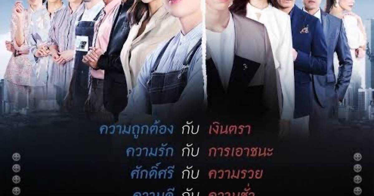 ใต้หล้า - Look a Breathe (Series 1 - 2) - Minimore