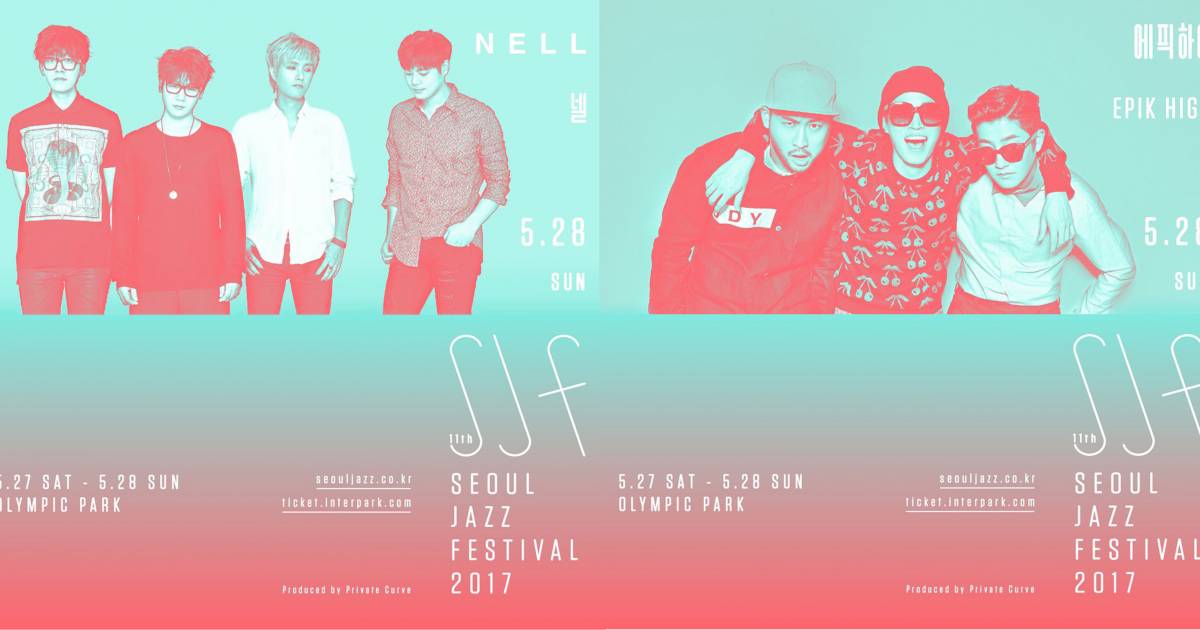 NELL X EPIK HIGH live @ Seoul Jazz Festival 2017 - Listening to ...