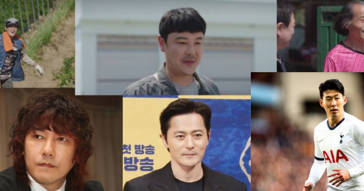 พามาทำความรู้จักกับเหล่าคนดังตัวจริงจากย่านโซด็อก ใน Extraordinary Attorney Woo EP.7-8 - Series ...