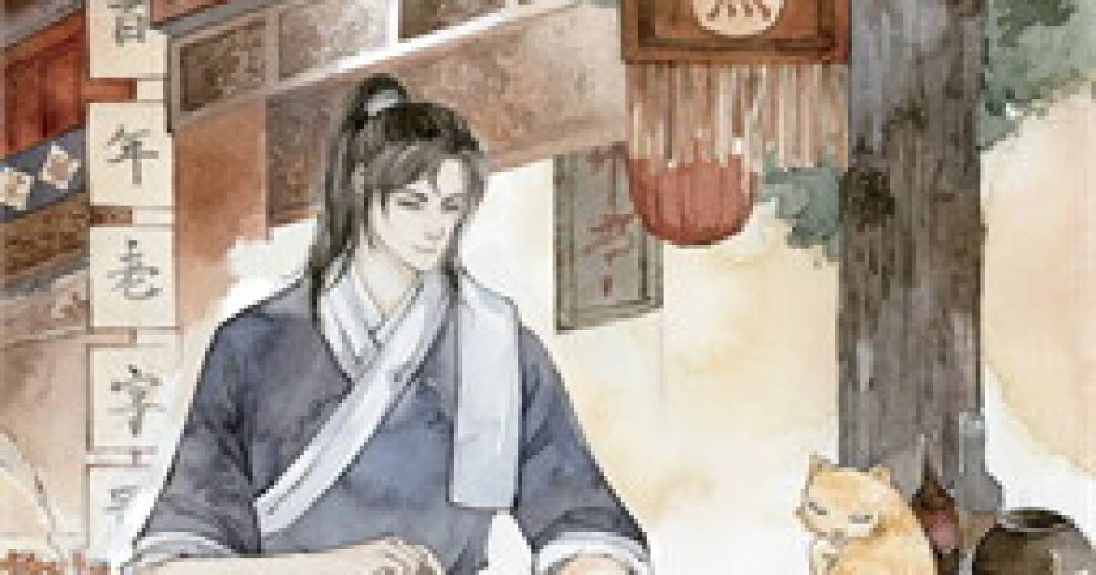 รีวิว - อร่อยล้นวัง : Lu Ye Qian He - รีวิว - SENSE BOOK - Minimore