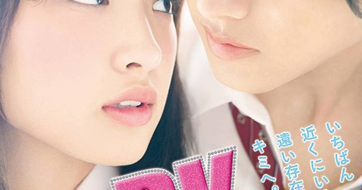 #433 LDK (มัดหัวใจเจ้าชายเย็นชา) - Look a Breathe (Series 1 - 2) - Minimore