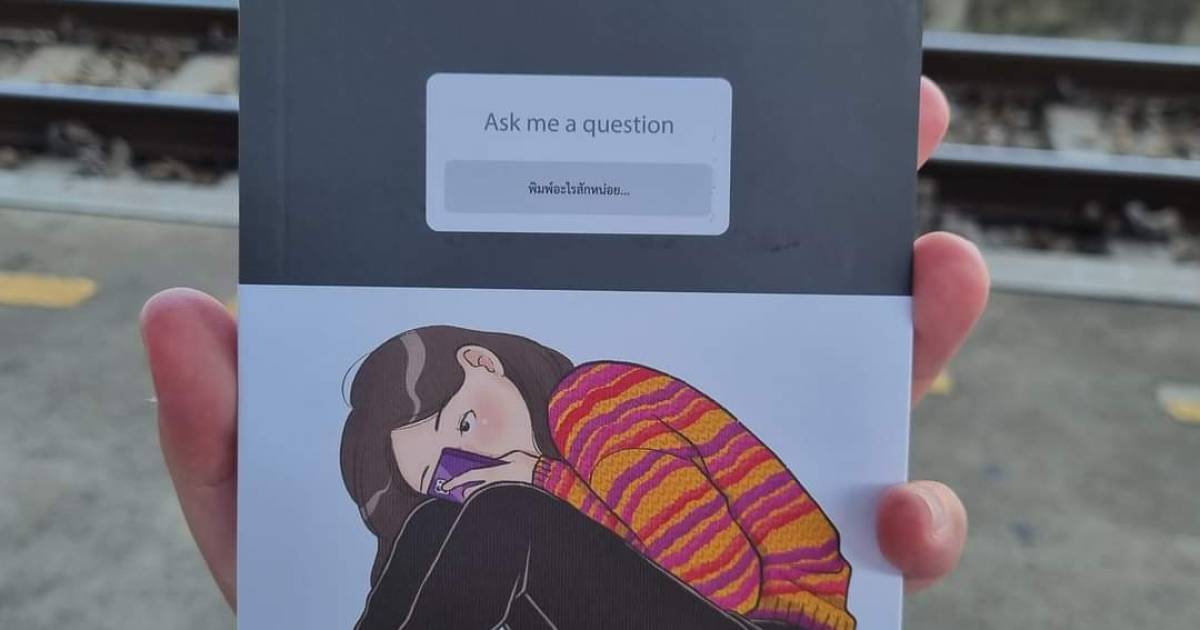 Type something By มุนินฺ - รีวิวเว้ย (2) - Minimore