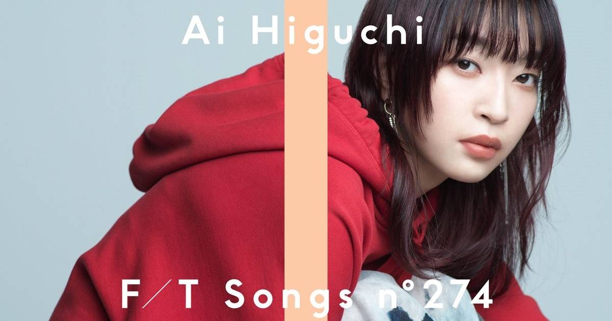 #10 [แปล] Kanashii Uta ga Aru Riyuu - Ai Higuchi - ฝึกแปลเพลง - Minimore
