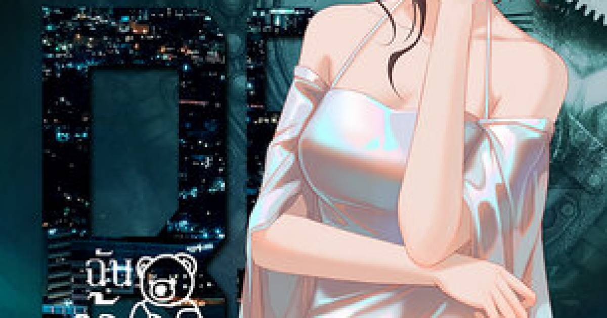 รีวิว - ฉันท้องกับใคร (ซีรีส์ เธอสวย 4) : เกิ่นชั่นชั่น - รีวิว - ห้องสมุด - Minimore