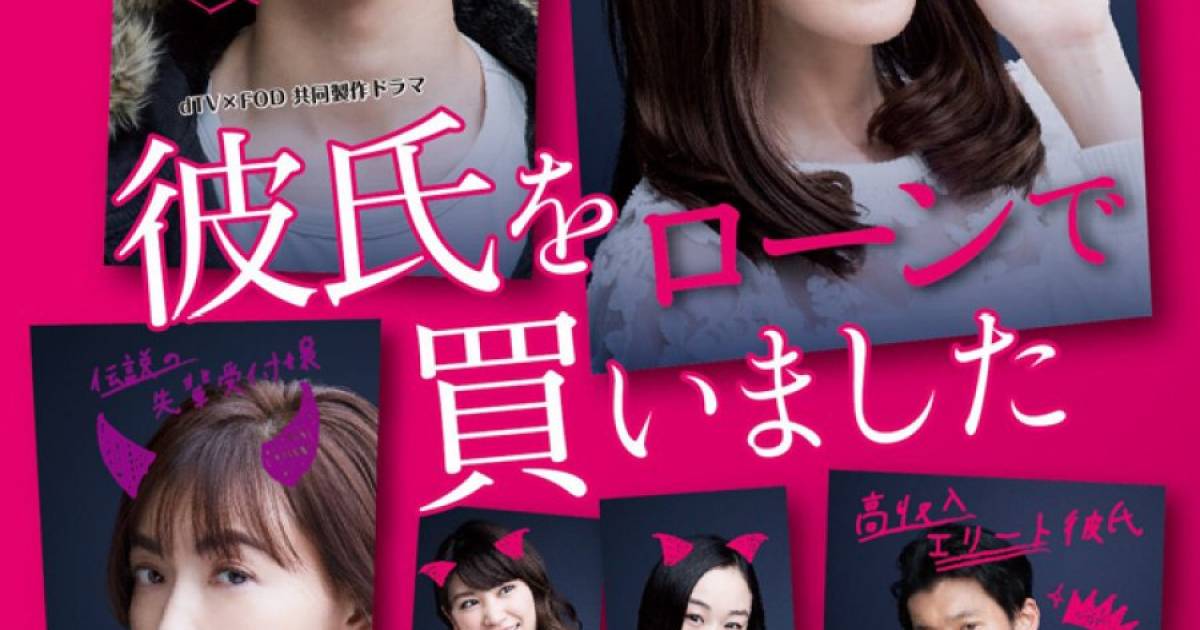 #525 KARESHI WO LOAN DE KAIMASHITA - Look a Breathe (Series 1 - 2) - Minimore