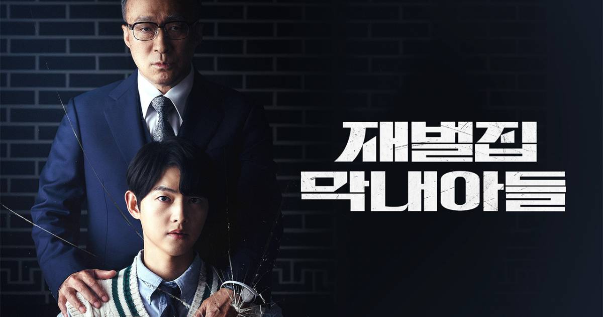 [แปล] MOTHER - Shin Yong Jae (2F) Reborn Rich (재벌집 막내아들) OST Part 2 - I MUSIC YOU - Minimore