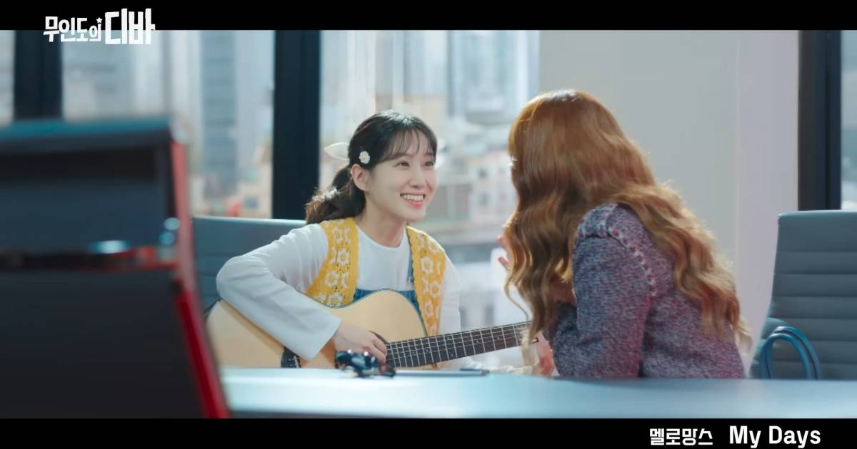 [แปลเพลง] My Days - MeloMance : CASTAWAY DIVA OST Part.6 - I MUSIC YOU - Minimore