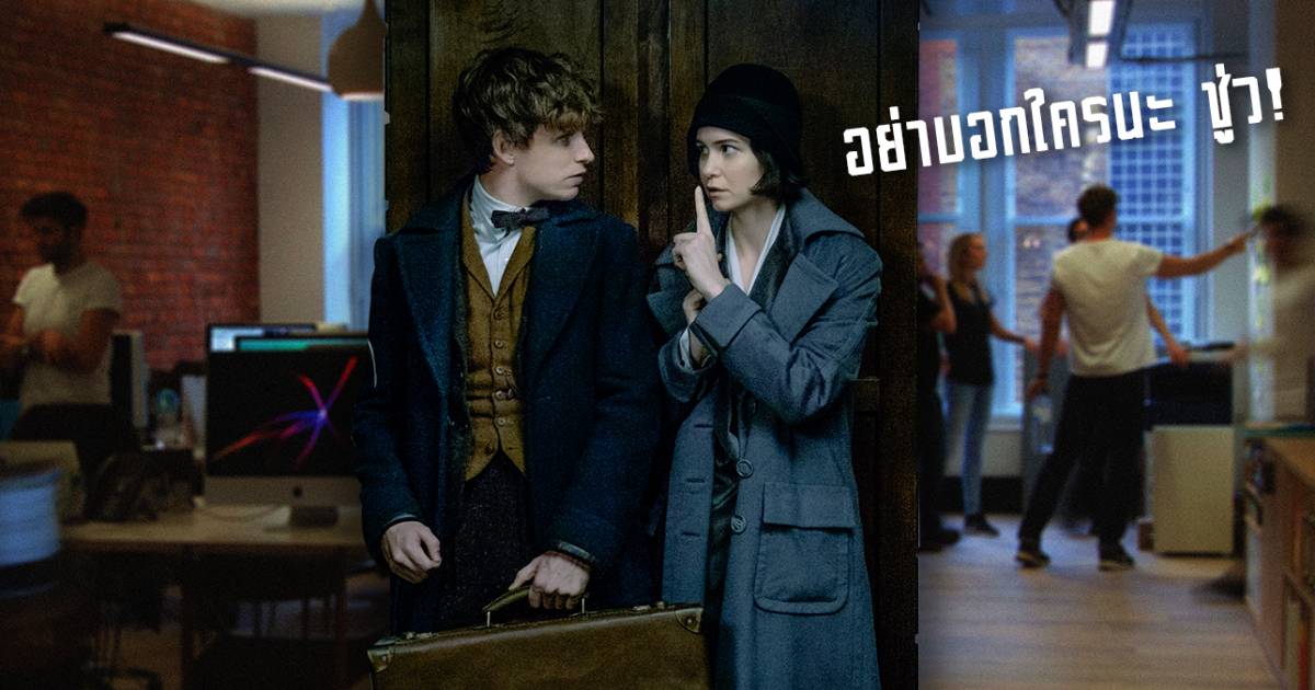 ☂ Fantastic Minimore and ขออนุญาตโดดงานครั้งที่ 1 ☃ - สมุดรายงาน Trainee รุ่นที่ 4 - Minimore