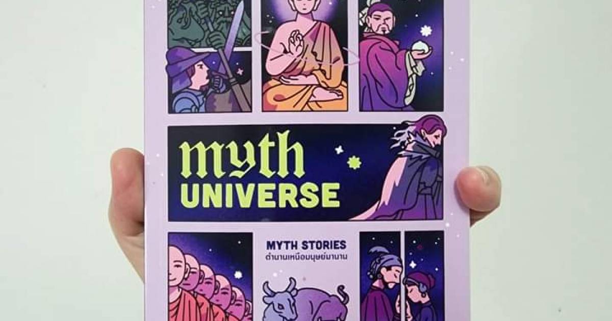 MYTH UNIVERSE: MYTH STORIES ตำนานเหนือมานุษย์มานา By โจ้บองโก้ - รีวิว ...