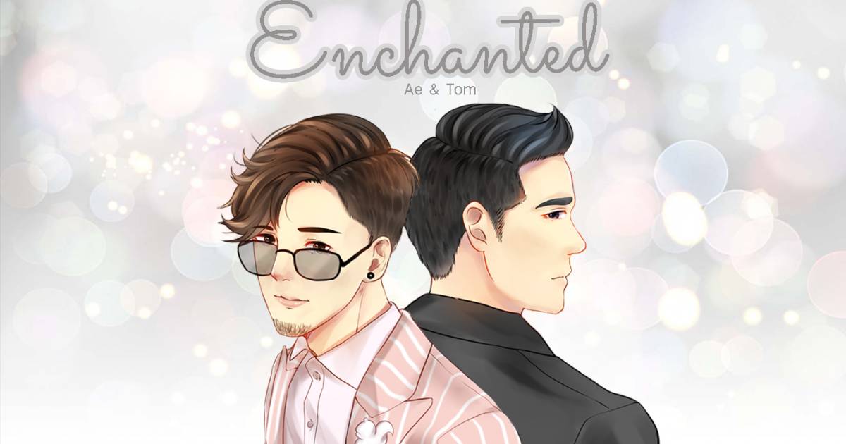 Chapter 00 "ในคืนที่ฟ้าสกาว" - [ FIC ] Enchanted #ฟิคจี้อิศ | ชาผสมกาแฟ - Minimore
