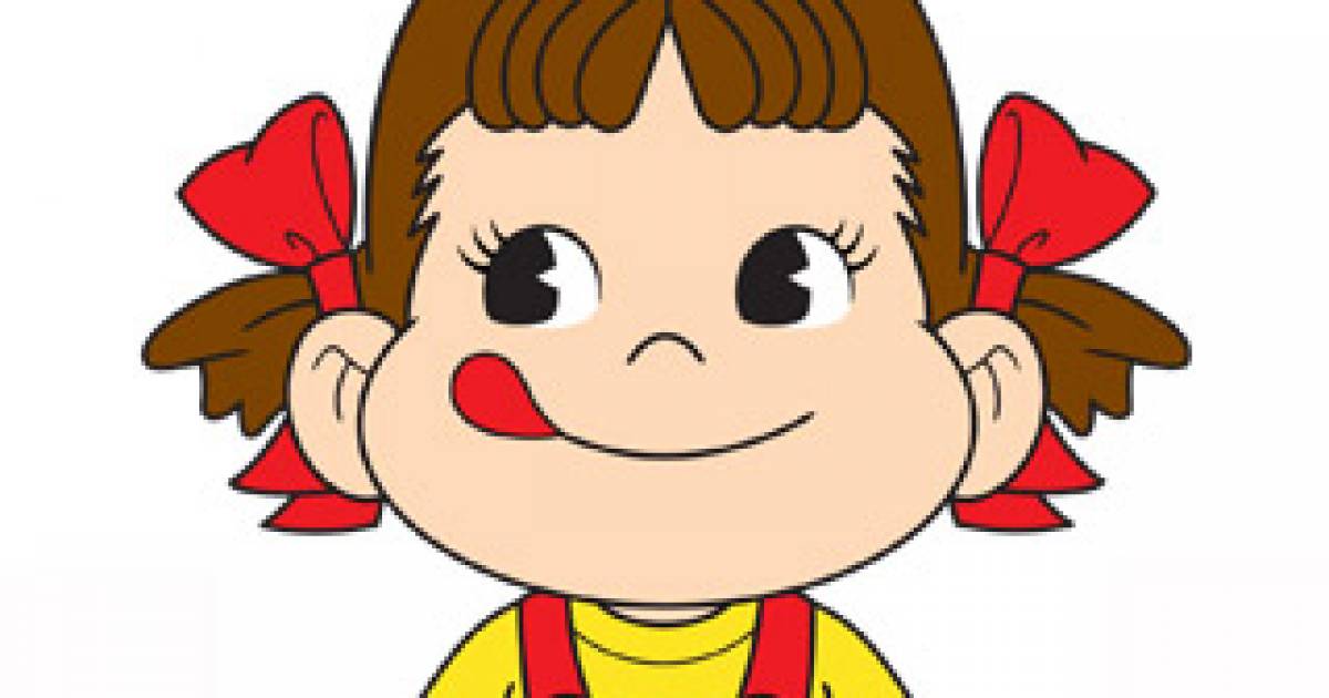 วีรกรรมสยองของPeko Chan - My First Story - Minimore