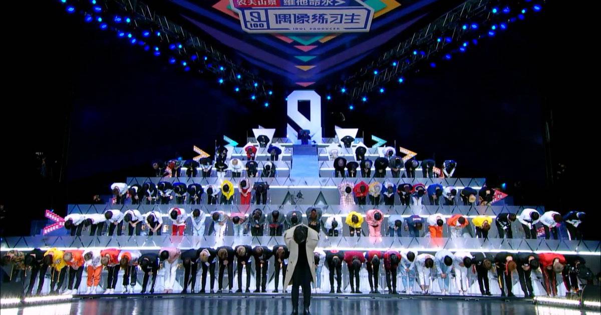 วันวานกับ Idol Producer (season 1) - จิจิจิจิปาถะ - Minimore