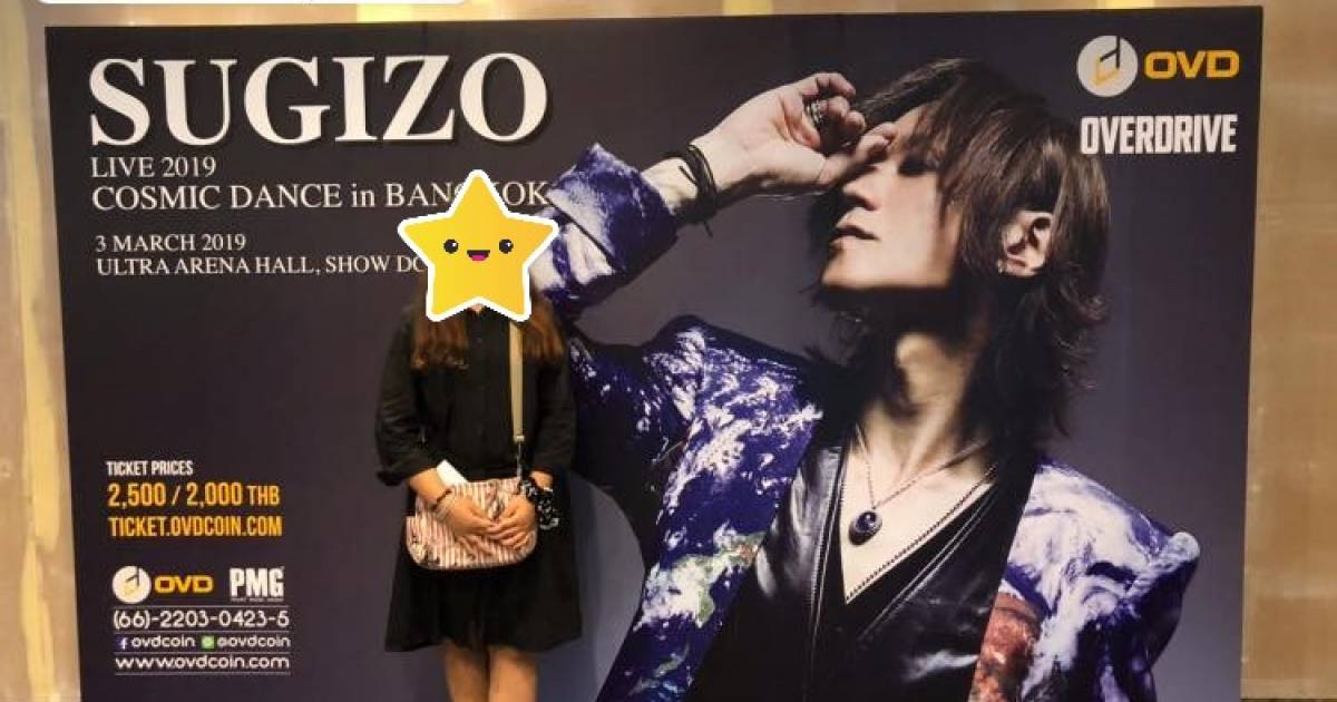 รีวิว:SUGIZO LIVE 2019 COSMIC DANCE IN BANGKOK - เรื่องราวของฉัน AMEYUKI - Minimore