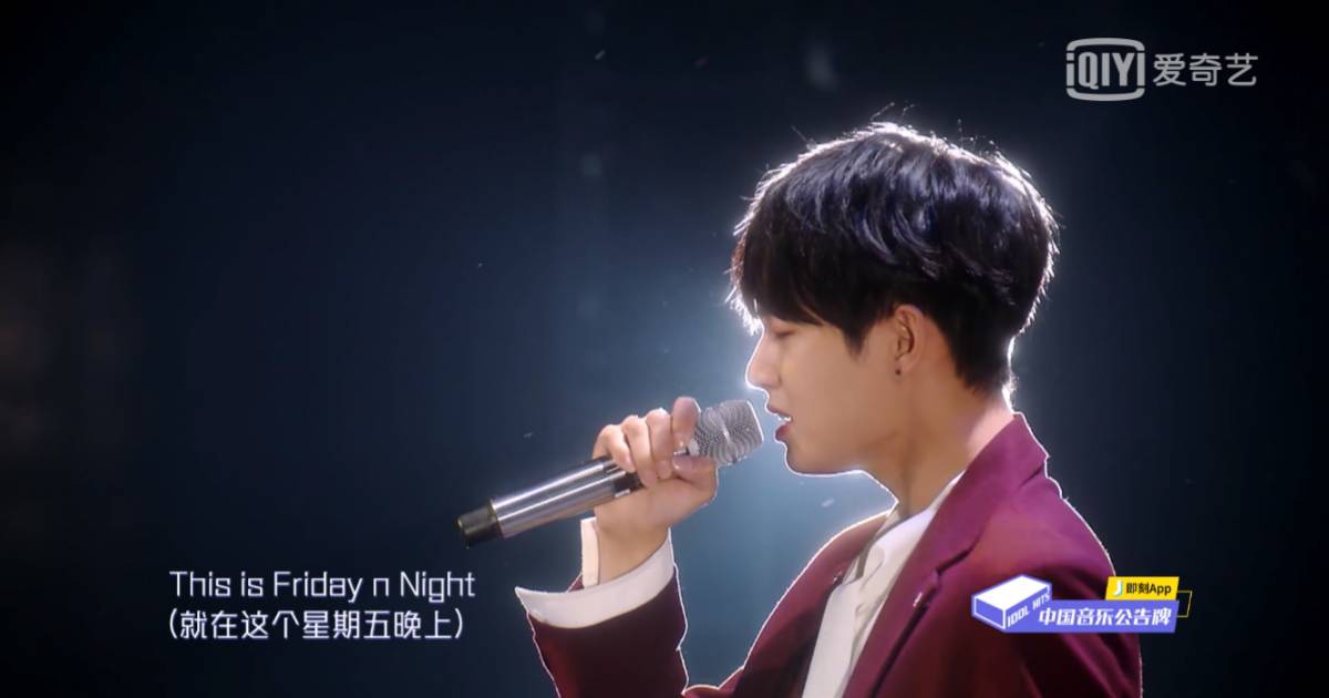 [แปลเพลง] JIN LONGGUO 金龙国《Friday n Night》(Chinese ver.) - หม้อต้ม ...