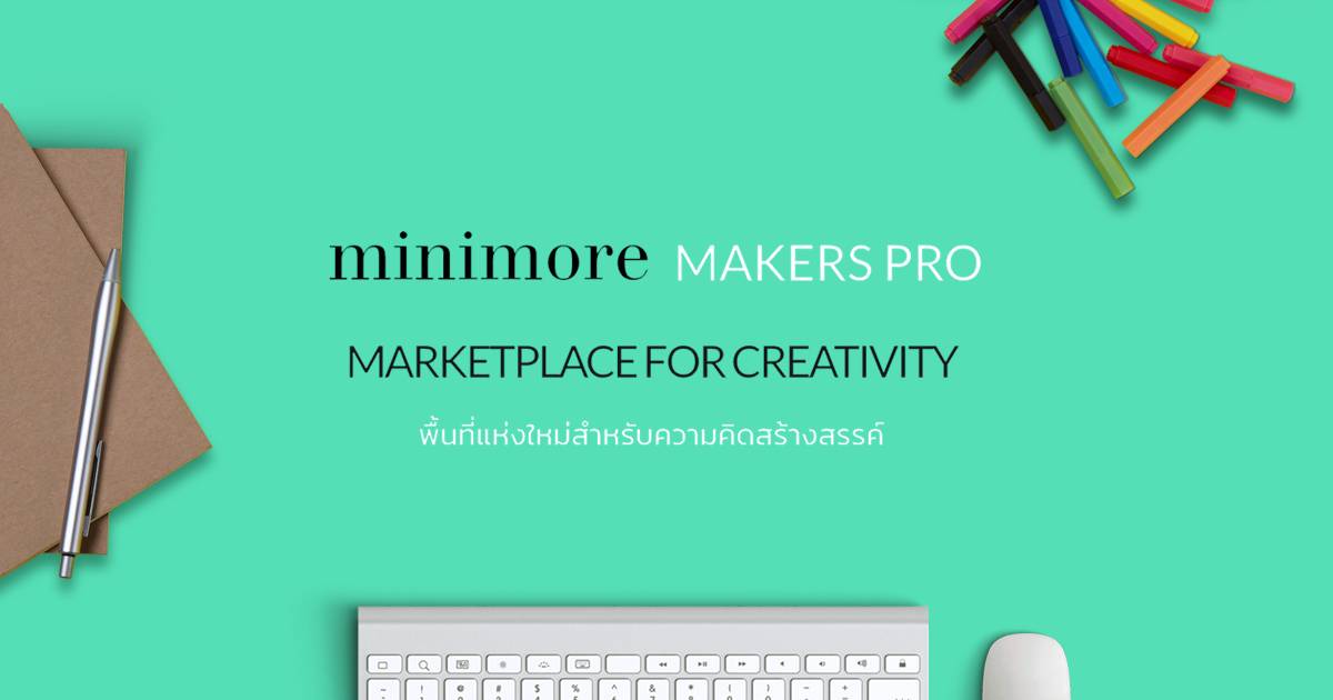 สวัสดี MINIMORE MAKERS เรามาเป็น MAKERS PRO กันไหม? - Minimore News - Minimore