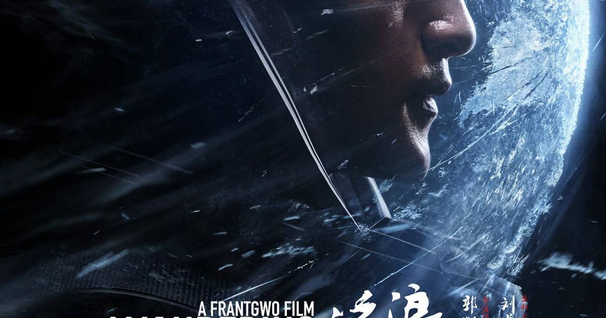 The Wandering Earth - Netflix - Minimore
