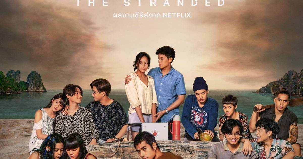 The Stranded เคว้ง (2019) - Movie Review - Minimore
